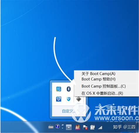 苹果Mac双系统如何切换mac电脑双系统切换教程 知乎