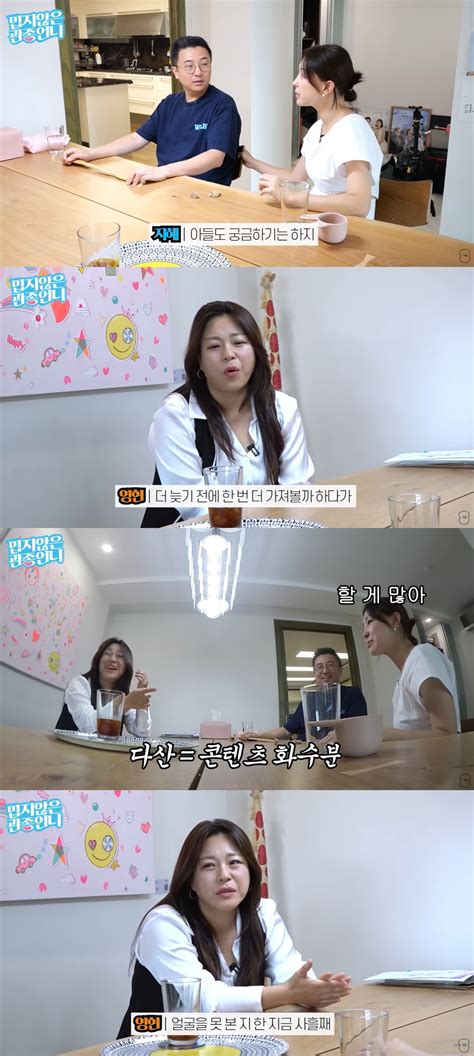 이지혜♥문재완 두 딸 이어 셋째 고민 아들도 궁금해 소셜in 이지혜♥문재완 두 딸 이어 셋째 고민 아들도 궁금해 소셜in