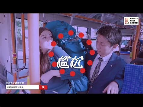 京都市官网京都空手观光服务HANDS FREE KYOTO