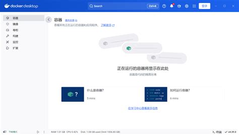 Docker Desktop