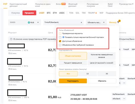 Как вывести деньги с Байбит Bybit на карту кошелек или P2p — пошаговая инструкция