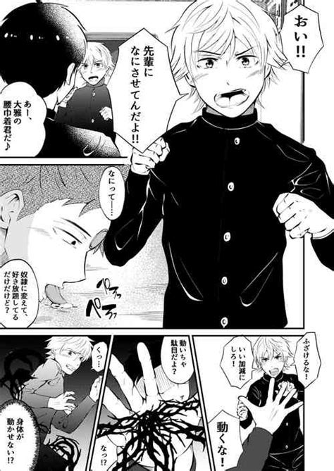 Saimin Shidou Nhentai Hentai Doujinshi And Manga