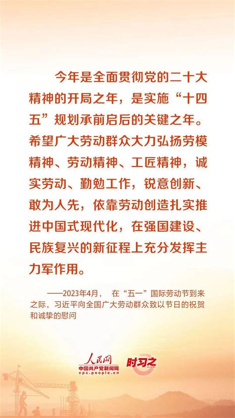 在平凡的岗位上创造不平凡的业绩 重温总书记的谆谆话语四川在线