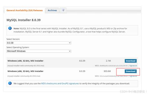 Windows快速安装mysql80windows安装mysql8 Csdn博客 Windows快速安装mysql80windows安装mysql8 Csdn博客