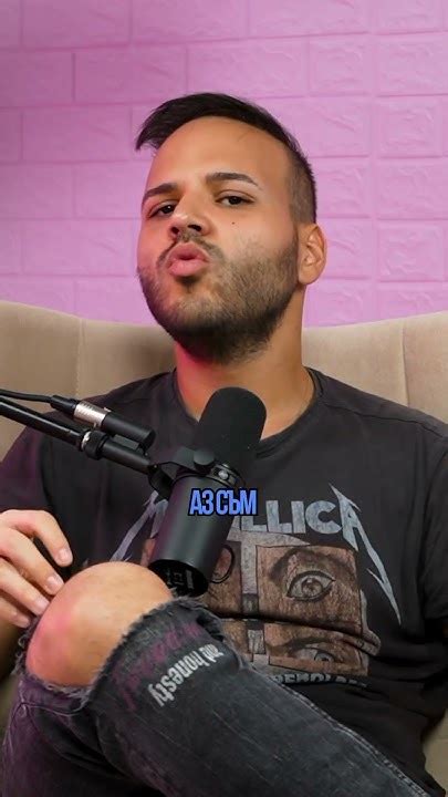 Какво е казал Мъци Youtube