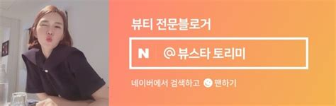 덱스 머리 울프컷 Vs 덱스 리프컷 리프펌 헤어스타일 네이버 블로그