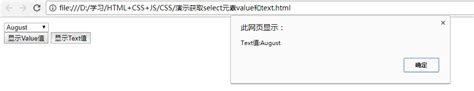 如何使用原生js获取select元素选中的value和text值 开发技术 亿速云