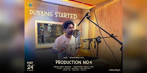 Gallery Dubbing Work Of Suhas Dil Raju Productions Upcoming Film Begins The South First