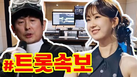 전유진의 자작곡을 다섯 번이나 듣고 난 윤명선 작곡가는 충격에 휩싸였다 이 노래가 정말 전유진이 작곡한 거야 가사가 너무 소름돋아 윤명선은 화를 내며 녹음실을