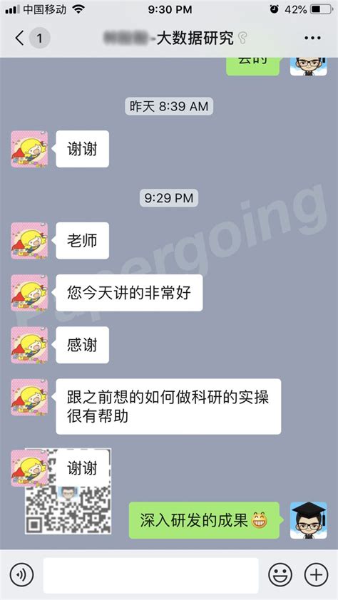 研淳 Papergoing ®sci论文润色、翻译、修改、sci期刊查询、推荐 加拿大aplustopia科学研究院