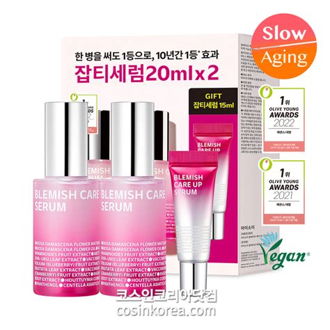 아이소이 올리브영 슬로우에이징 기획전 잡티세럼 한정기획세트 출시