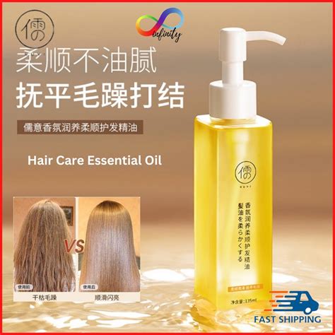 Ruyi Fragrance Nourishing Soft Hair Care Essential Oil 135ml儒意