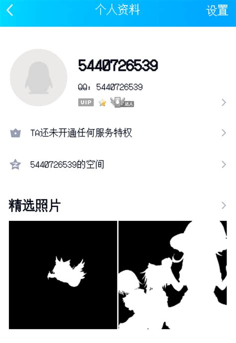 神秘 qq 号 ～overflow of integer～ 知乎