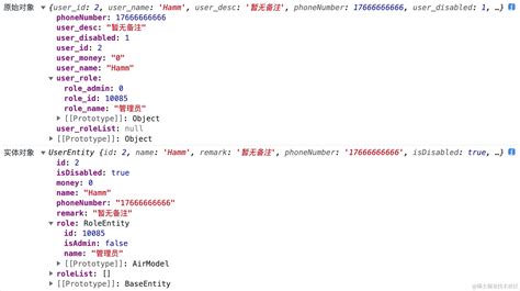 Typescript装饰器之我们是这么处理项目数据转换的一、 先来看一张图 二、 解释下这张图 接口字段命名方式乱七八糟 掘金