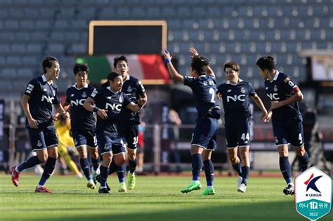 Fc Anyang Lost 2 3 To Seoul E Land Relegated To 3rd Place In The