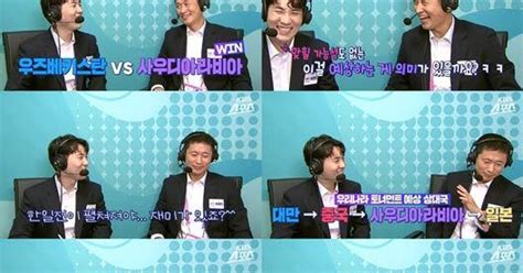 인간 문어 이영표 Ag 축구 결승 한일전 될 것 작심 예언