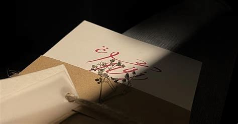 mostafa yehia linkedin‘de quran wedding life 16 yorum