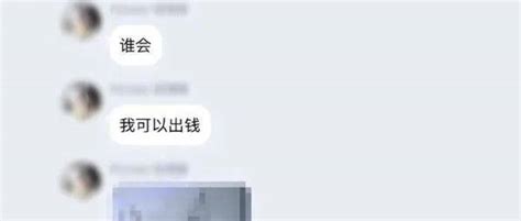 高考数学疑似泄题？教育部通报！高考作弊，后果很严重！高考数学题被泄露？教育部回应考试考生