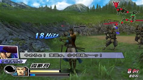 Sengoku Basara 2 Heroes Download Gamefabrique