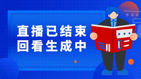 第十届证券之星资本力量年度评选颁奖典礼 证券之星资本力量 证券之星路演