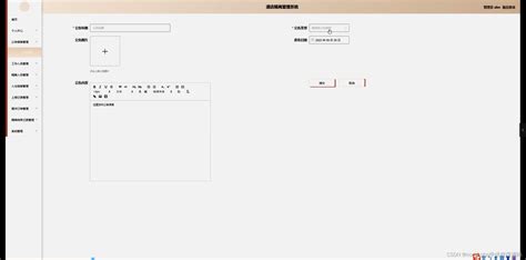 基于flask框架传染病人管理系统 Pythonmysql论文 Csdn博客