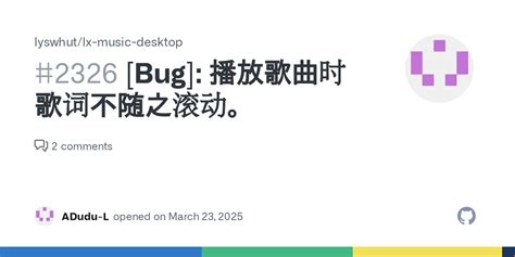 Bug 播放歌曲时歌词不随之滚动。 · Issue 2326 · Lyswhutlx Music Desktop · Github