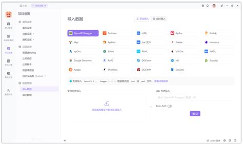 什么是 API 文档如何写好 API 文档