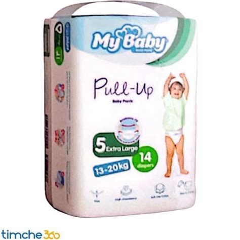 خرید و قیمت پوشک شورتی نرمال مای بیبی پول آپ سایز ۵ بسته ۱۴ عددی ترب