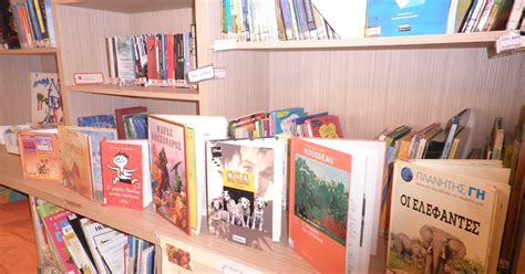 ΣΥΛΛΟΓΟΣ ΦΙΛΩΝ ΞΕΝΟΠΟΥΛΕΙΟΥ ΒΙΒΛΙΟΘΗΚΗΣ