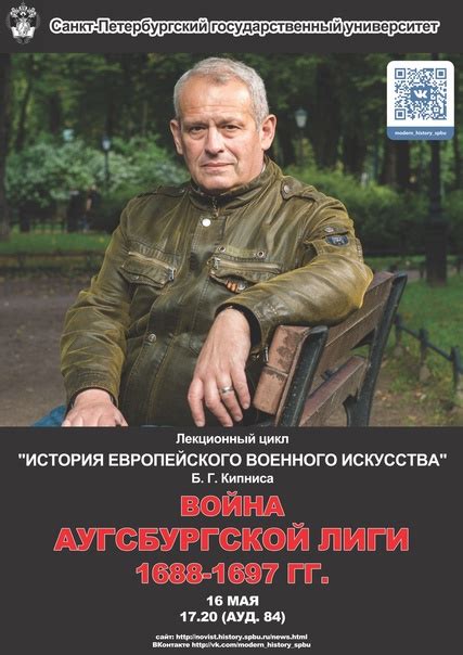 Уже сегодня, вход свободный 2025 | Блог историка Бориса Кипниса | ВКонтакте