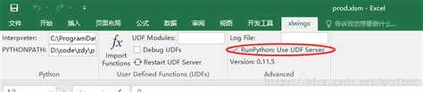 xlwings：操作excel，通过宏调用pyhton（vba调python） excel 打開 xlwings csdn博客