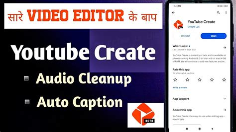 Unlock Hidden Video Editing Features On Youtube Create App Youtube