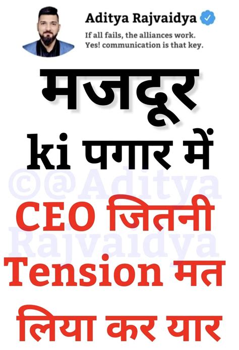 aditya rajvaidya on linkedin friday fridayvibes weekendvibes