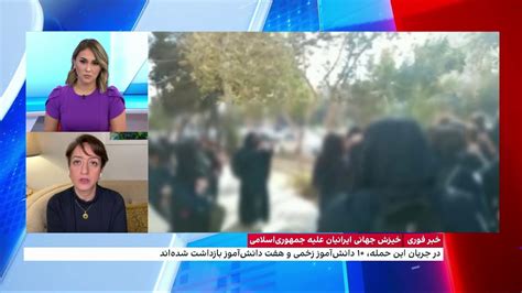 در جریان حمله به یک مدرسه دخترانه در اردبیل ۱۰ دانش ‌آموز زخمی و ۷ دانش‌آموز بازداشت شدند Youtube