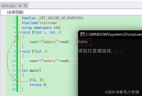 C之函数重载方法重载 C Csdn博客