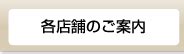 ギフト注文書ダウンロード 用途別のご案内 ルーブルで心のこもった贈り物