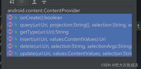 Android内容提供器 Contentprovider安卓内容提供者获取联系人 Csdn博客