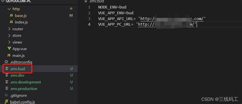 Vuecli 正式环境和测试环境分配命令vue配置的测试环境可以通过命令来进行启动吗 Csdn博客