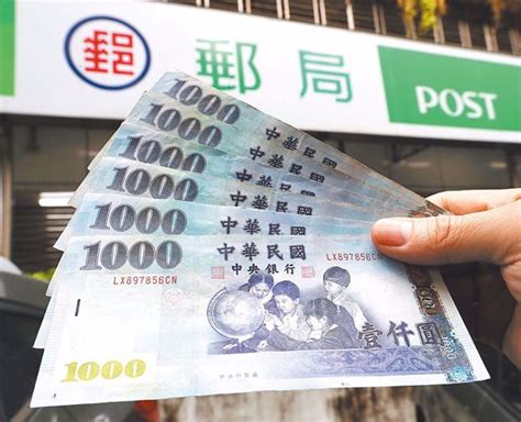郵局臨櫃今起可領6千 1個半小時內達13萬人領取 生活 中時
