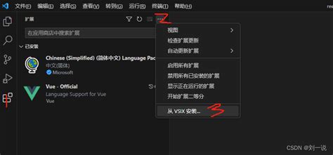 解决无法安装vue volar扩展因为它与当前 VIsual Studio Code 版本不兼容版本 1 80 0 无法安装