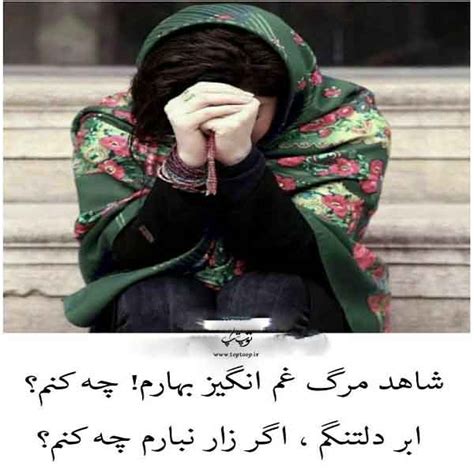 عکس نوشته چه کنم باچه کنم های دلم تــــــــوپ تـــــــــاپ