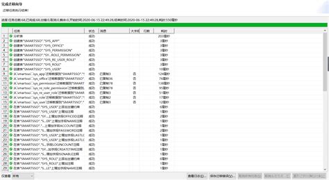 达梦数据库之dm数据迁移工具使用dm工具 获取对象信息出错 Csdn博客 达梦数据库之dm数据迁移工具使用dm工具 获取对象信息出错 Csdn博客