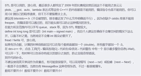 Csp J第二轮试题 202123年 注意事项csp J2022复赛题目要求 Csdn博客
