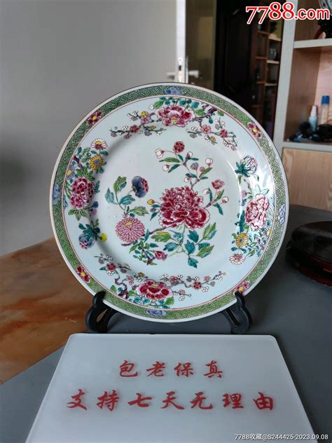 雍正粉彩一品富贵折沿盘 彩绘瓷 彩瓷 图片鉴别 收藏价值 7788和田玉收藏
