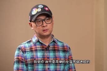傅首尔聊和前夫女强男弱式婚姻他不是性转版家庭主妇 凤凰网视频 凤凰网