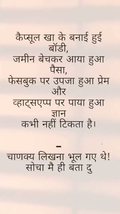 Socha Main Hi Bata Du 🙈 Youtube