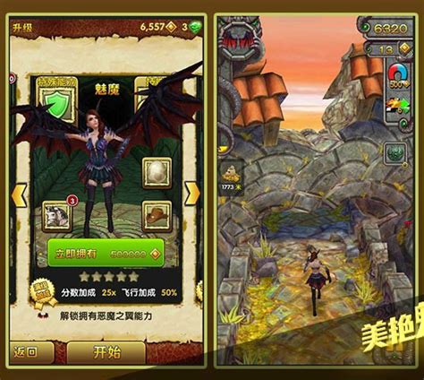 魅魔图册 360百科