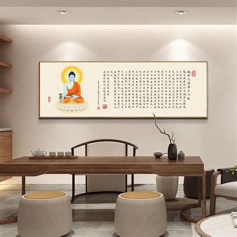 心经挂画 大悲咒字画 禅意书法新中式客厅装饰画佛堂佛经横幅壁画 淘宝网
