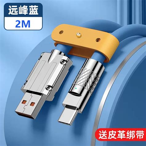 M Liquid Silicone W Micro Usb Type C Ios Usb Zinc Alloy Data Cable Shopee Philippines