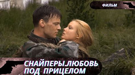 ВОЙНА СОВЕТСКАЯ ШКОЛЬНИЦА ПОЗНАКОМИЛАСЬ С НЕМЦЕМ И СЛУЧИЛАСЬ ЛЮБОВЬ